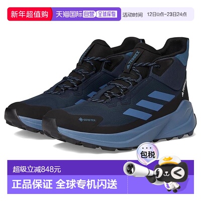 1h可退 香港直邮adidas 阿迪达斯 男士 Terrex Trailmaker 2.0 GO