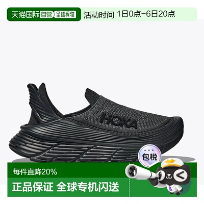 HOKA Restore TC 男女同款舒适越野跑步鞋 1134532