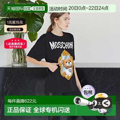 欧洲直邮MOSCHINO莫斯奇诺 休闲卡通图案印花圆领直筒短袖女款