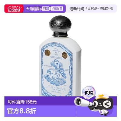 欧洲直邮Buly美体身体乳190ml1803香氛乳液宝石持久清新干净正品