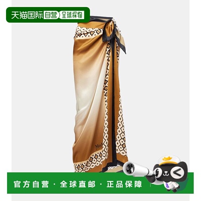香港直邮MaxMara 麦斯玛拉 女士 Ottico 真丝海滩罩衫
