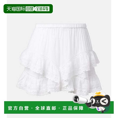 1h可退 香港直邮ISABEL MARANT 女士 Geana 荷叶边棉质短裤
