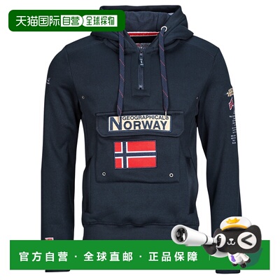 欧洲直邮Geographical Norway男装套头运动衫卫衣GYMCLASS