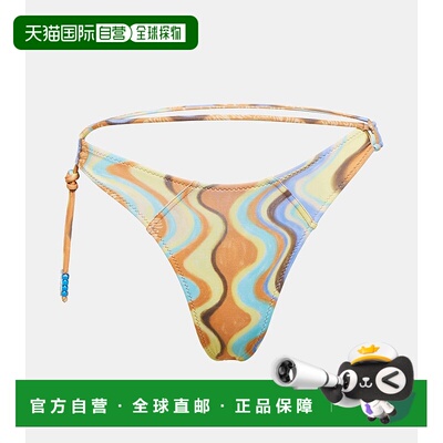 1h可退 香港直邮Jacquemus 女士 Le Bas de Barco 紧身比基尼下装