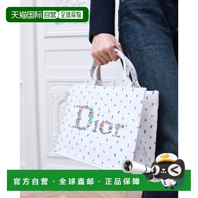欧洲直邮DIOR（迪奥）Dior Book Tote 小号单肩包 Dioramour