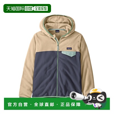 欧洲直邮Patagonia Micro D Snap-T儿童连帽抓绒衣运动防风