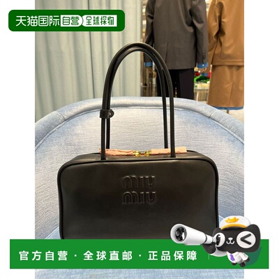 香港直邮MIU MIU 女士手提包 5BB1722CRWVOOOF000【付后1h可退】