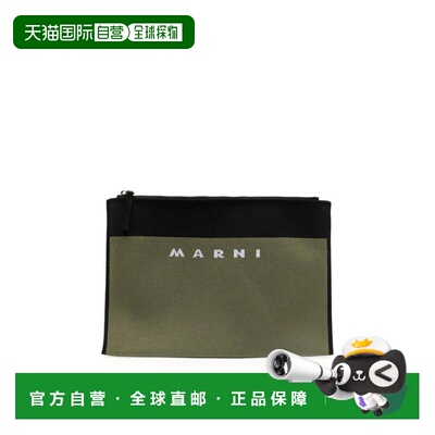 欧洲直邮MARNI 男士手拿包 PHMQ0007A0P4602ZO247【付后1h可退】