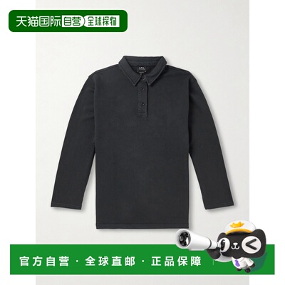 1h可退 香港直邮A.P.C. 男士 Logo刺绣棉针织Polo衫 COHMCM37002