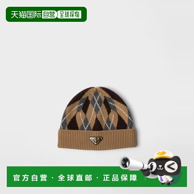 1h可退 欧洲直邮PRADA 普拉达 26春夏 1HC390_2HMG_F0040 女士 针