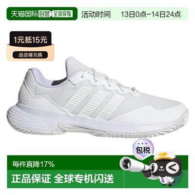欧洲直邮ADIDAS Gamecourt 2 全场地运动鞋 中性