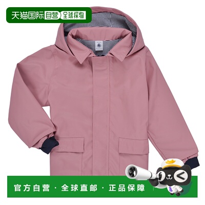 欧洲直邮Petit Bateau 小帆船 TARMAC 女童服装派克大衣 A0B09-03