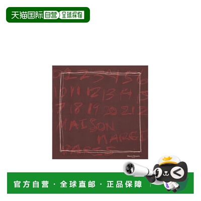 香港直邮Maison Margiela 数字图案丝巾 S51TF0049M35820