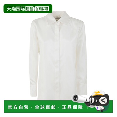 1h可退 香港直邮MaxMara 麦斯玛拉 女士 MOLINA 真丝斜纹布衬衫 1