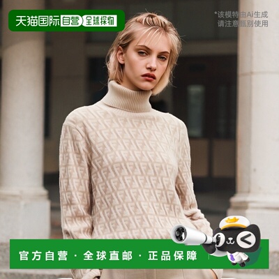 香港直邮Fendi 毛绒高领毛衣 FZXC90ATPL长袖