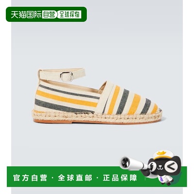 香港直邮Bode/Namesake男士麻编鞋 【付后1h可退】