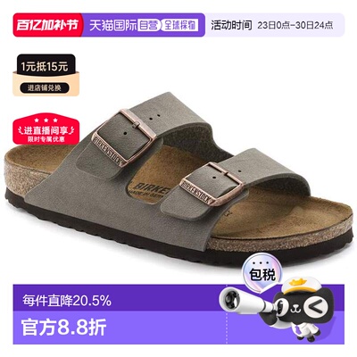 欧洲直邮Birkenstock Arizona 双扣 EVA 速干一字拖鞋 男女同款