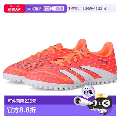 1h可退 香港直邮adidas 阿迪达斯 女童 Club Predator Turf Cleat
