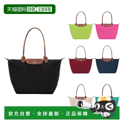 欧洲直邮LONGCHAMP/珑骧Le Pliage女士托特包大号手提包购物袋单