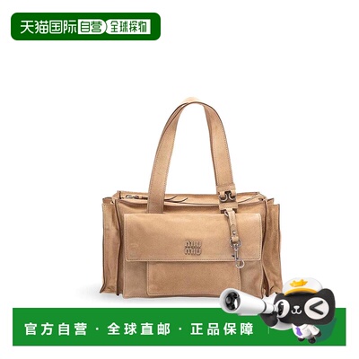 1h可退 欧洲直邮MIU MIU 女士斜挎包 5BG3352CSSVPOOF0379 AW2026