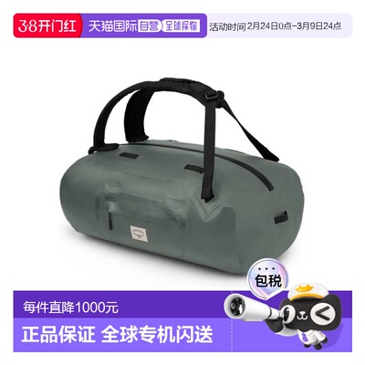 自营欧洲直邮OSPREY ARCANE WP松叶绿再生尼龙拉链旅行包男女通用