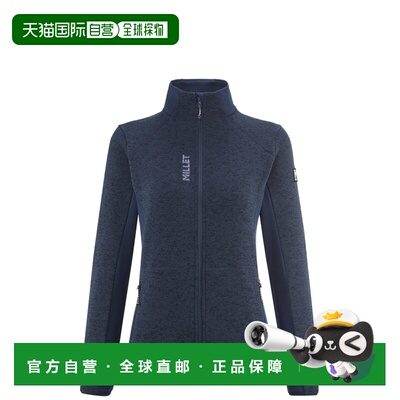 自营欧洲直邮Millet觅乐 CHAMONIX KNIT 女款抓绒衣 海军蓝夹克
