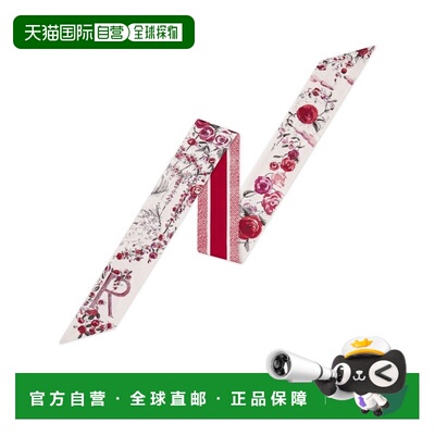 自营欧洲直邮Dior 迪奥 女士红色真丝丝巾