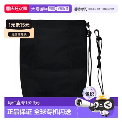 香港直邮HERNO LAMINAR 男士 TAFFETA 斜挎包包包【付后1h可退】