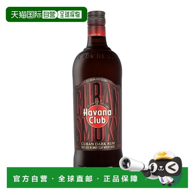 欧洲直邮Havana Club 古巴深色朗姆酒 40% 酒精度 1 升 原装进口