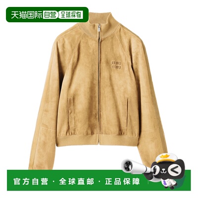 Miu Miu 长袖皮夹克 MPW02519QLSOOO 【付后1h可退】