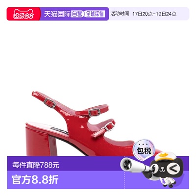 1h可退 香港直邮Carel 女士 LEATHET 香蕉黄漆皮浅口鞋 BANANA331
