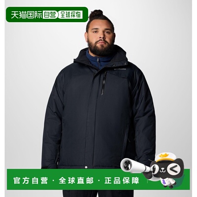 自营欧洲直邮Columbia Last Tracks™ II男士大码尼龙防水保暖滑雪