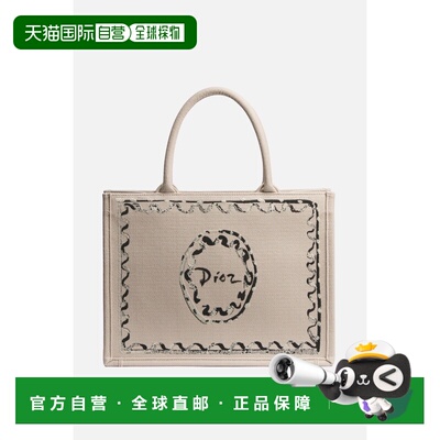 香港直邮DIOR 迪奥 女士 Book iviera 中号手提包 M1354OETU