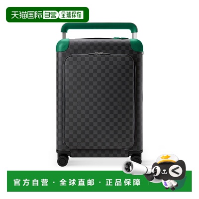 自营欧洲直邮LV路易威登 Horizon男士涂层帆布棋盘格图案行李箱