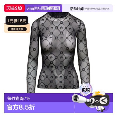 香港直邮Marine Serre 长袖半高领字母罩衫 WTO388ACJER0005
