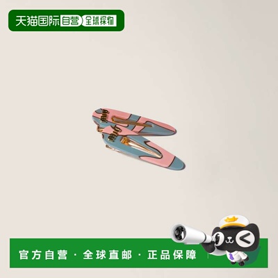 欧洲直邮MIU MIU(缪缪) Pinces à cheveux avec logo