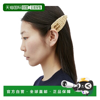香港直邮MIU MIU 女士发饰 5IF0922F73F0018 SS2025 黑色 徽标牌