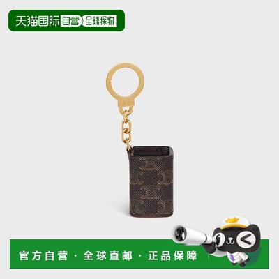 自营欧洲直邮CELINE赛琳 Triomphe帆布拼小牛皮迷你香水挂饰套
