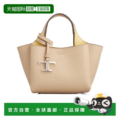 香港直邮Tod's 双提手单肩包 XBWAPAFL000QRI斜挎包手提包