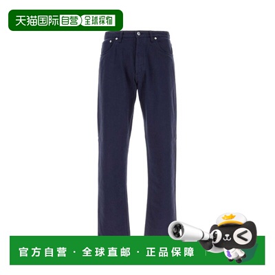 1h可退 香港直邮Prada 普拉达 男士 三角形標誌直筒牛仔褲 GEP358