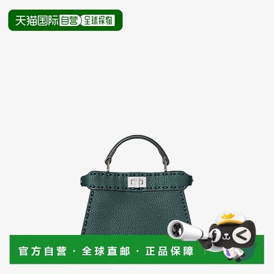 1h可退 欧洲直邮FENDI (2025) Peekaboo ISeeU 小号深绿色 Seller