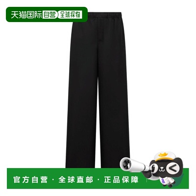 香港直邮CHRISTIAN DIOR 男士休闲裤 513C120A6485C支付后1h可退