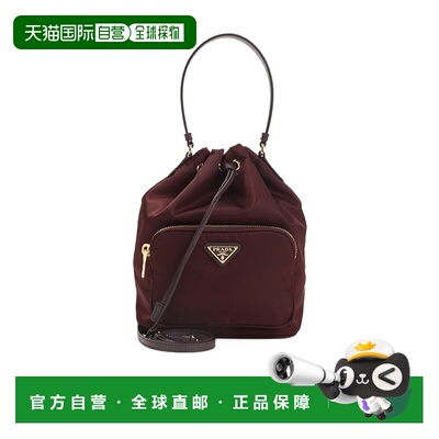 香港直邮Prada Duet Re-Nylon 水桶包 1BH038RV44VUOP斜挎包