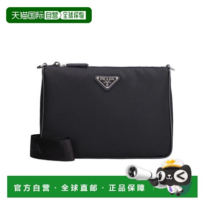 1h可退 香港直邮Prada/普拉达 男士 Re-Nylon再生尼龙和Saffiano