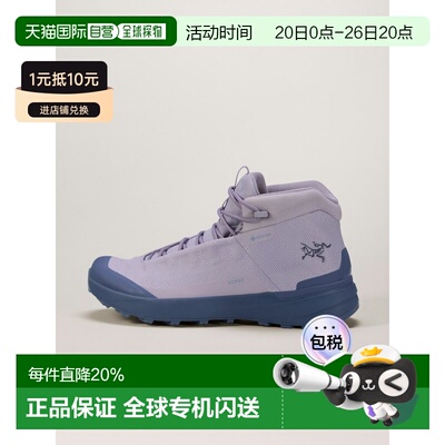 欧洲直邮Arc'teryx 始祖鸟 KOPEC GTX 女装户外徒步鞋靴子