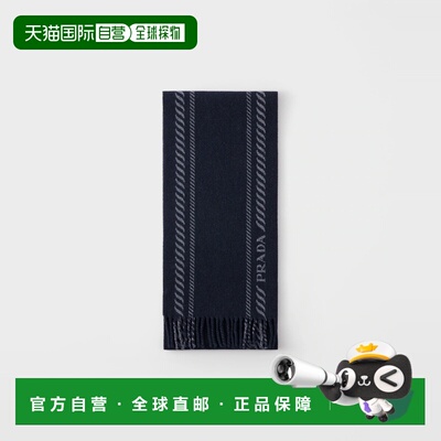 1h可退 欧洲直邮PRADA 普拉达 26春夏 2FS114_2HJ5_F0008 男士 围