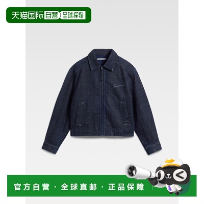 香港直邮JACQUEMUS 男士夹克 OUM00055AD00036390 S支付后1h可退