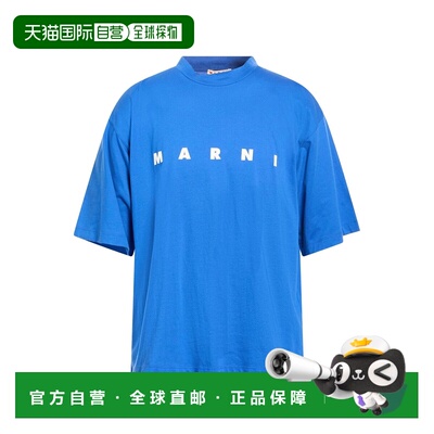 香港直邮Marni玛尼Oversize-t-shirt T男士T恤 【付后1h可退】