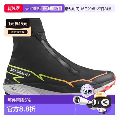 欧洲直邮Salomon Winter Cross Spike 越野跑鞋 男士