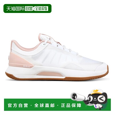 自营欧洲直邮Wilson威尔胜 Intrigue Tour女士全场地网球鞋